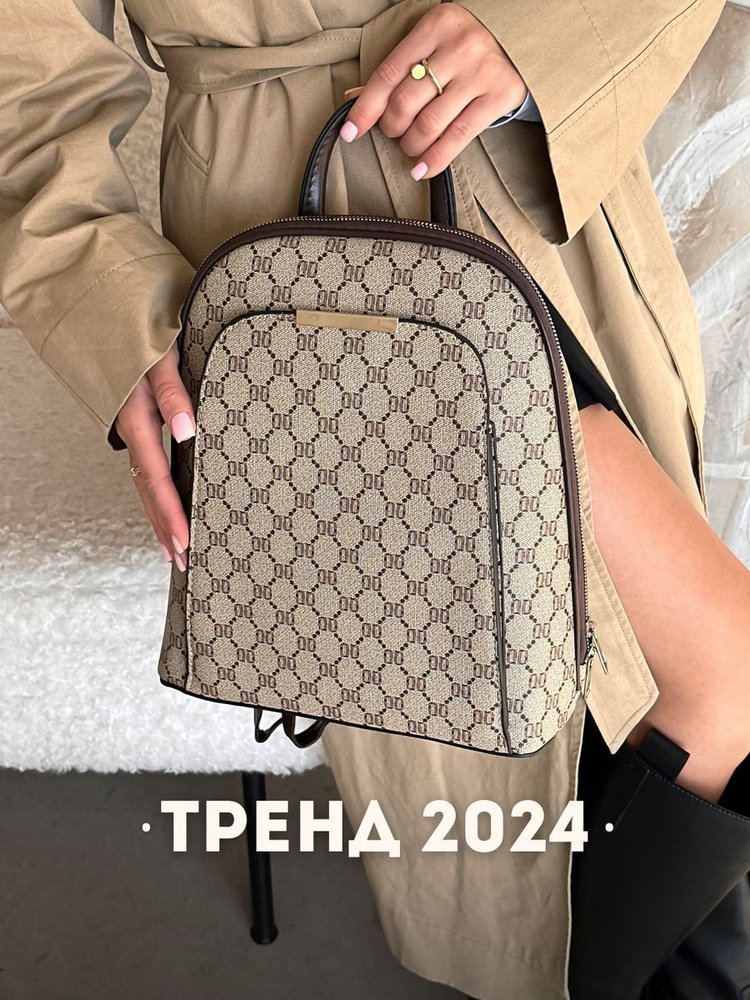 Сумки и рюкзаки женские – купить сумку и рюкзак женский в интернет ...