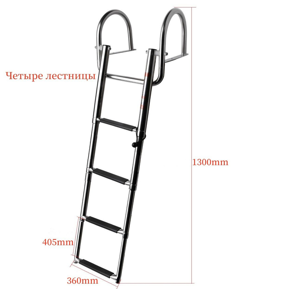 Выдвижная складная аварийная лестница для лодок из нержавеющей стали ...
