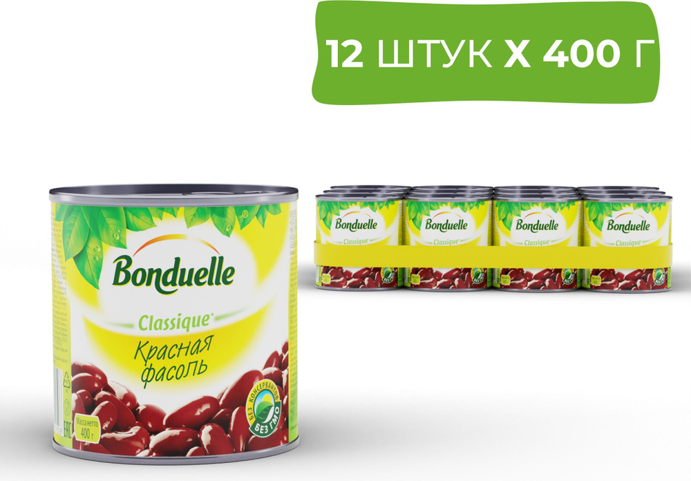 Фасоль красная Bonduelle, 400 г х 12 шт - купить с доставкой по выгодным ценам в интернет ...