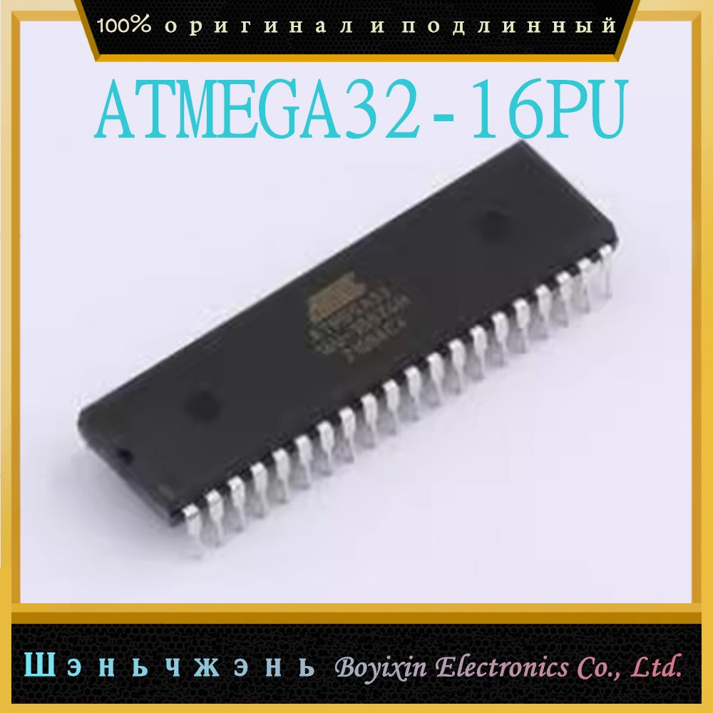 ATMEGA32-16PU чип микроконтроллера - купить с доставкой по выгодным ценам в интернет-магазине ...