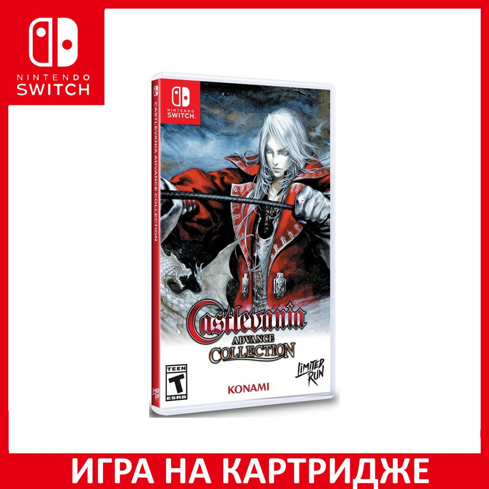 Игра Castlevania Advance Collection (Nintendo Switch, Английская версия ...