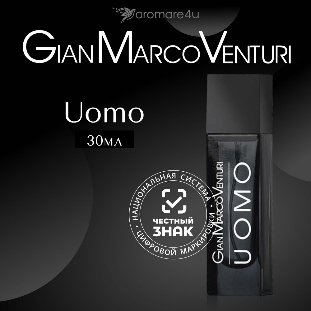 Gian Marco Venturi UOMO Туалетная вода 30 мл (543064545)