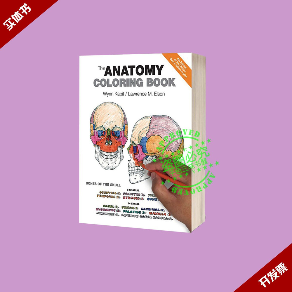 The Anatomy Coloring Book 4th Colored English version - купить с ...