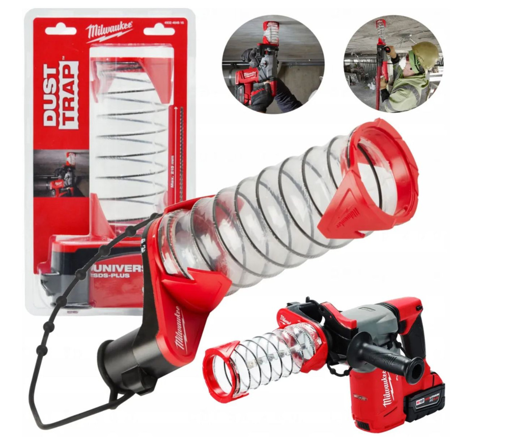 Насадка для пылеудаления на перфораторы SDS+, Milwaukee 4932464916 ...