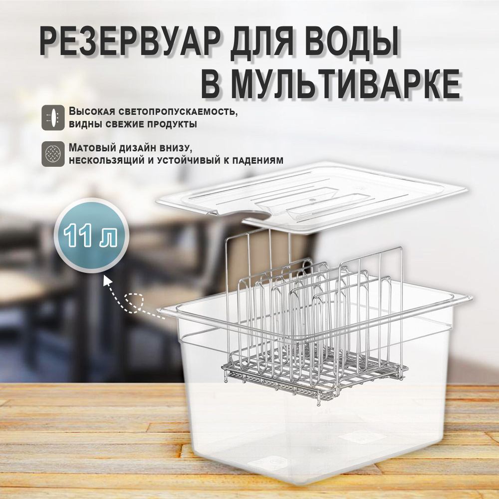 Термостат для су-вид JfkUYf66-1 купить на OZON по низкой цене (1891060461)