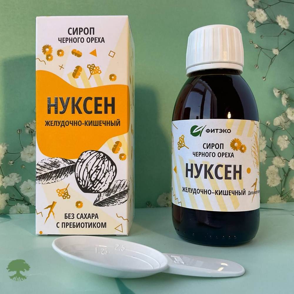 Сироп Черного Ореха "Нуксен" для Желудка и Кишечника, 125 мл - "Фитэко ...