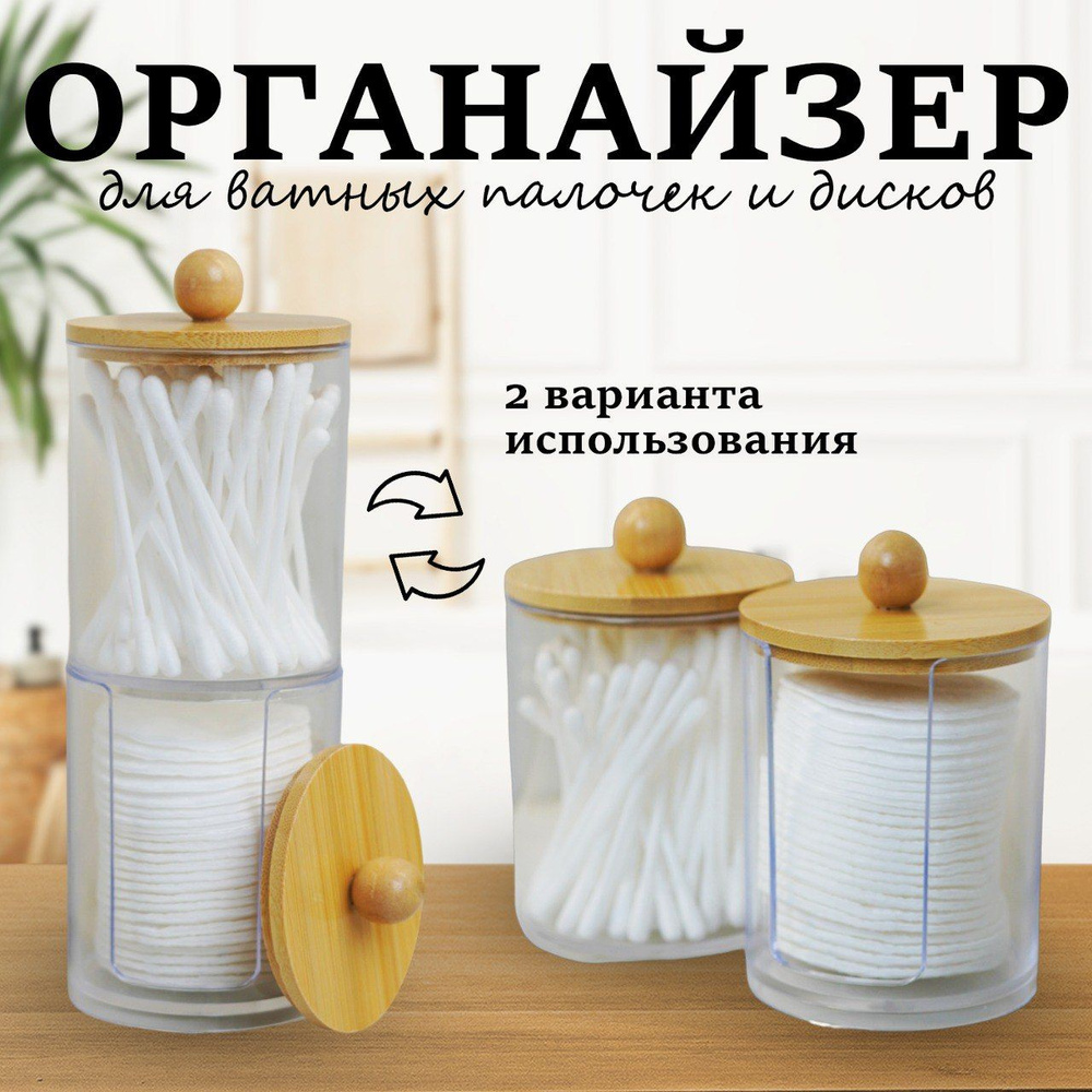 Органайзер для вещей Larmax Home арт 1360174384-3hys - купить по низкой ...