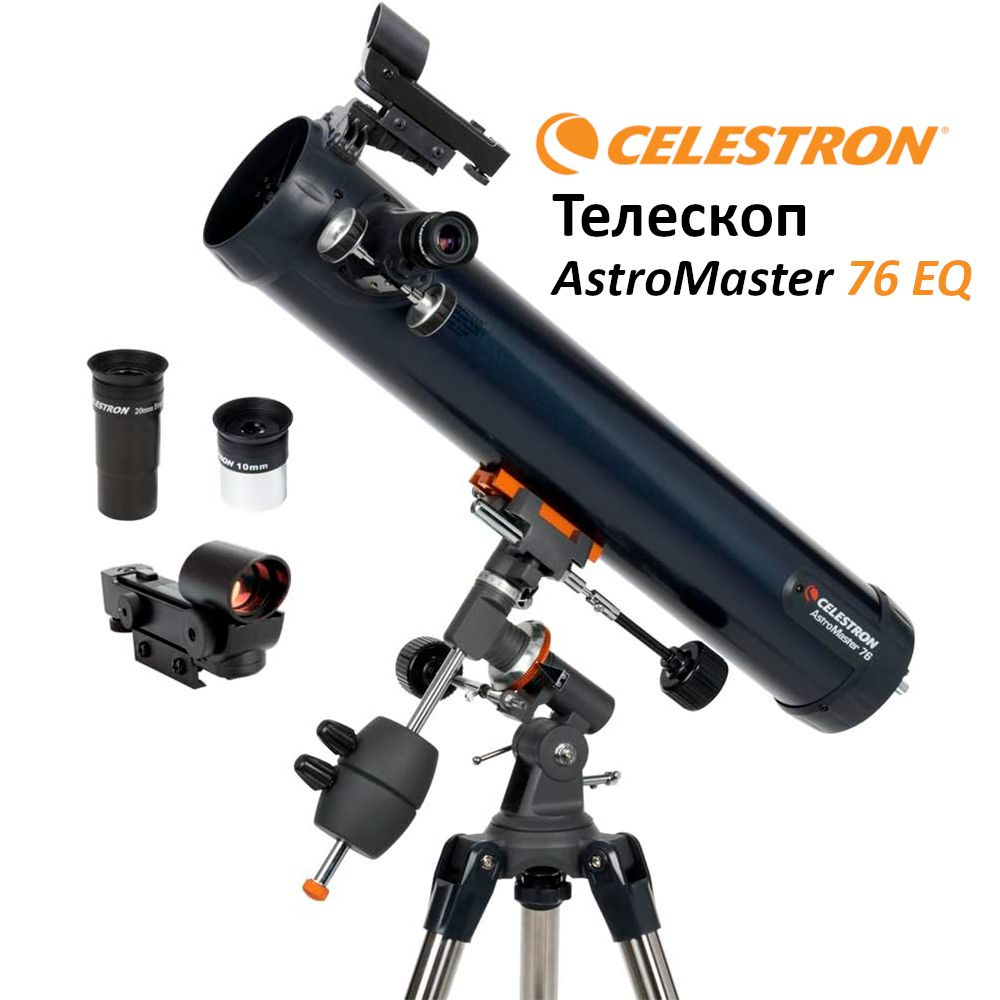 Телескоп Celestron AstroMaster 76 EQ (31035), рефлектор Ньютона ...