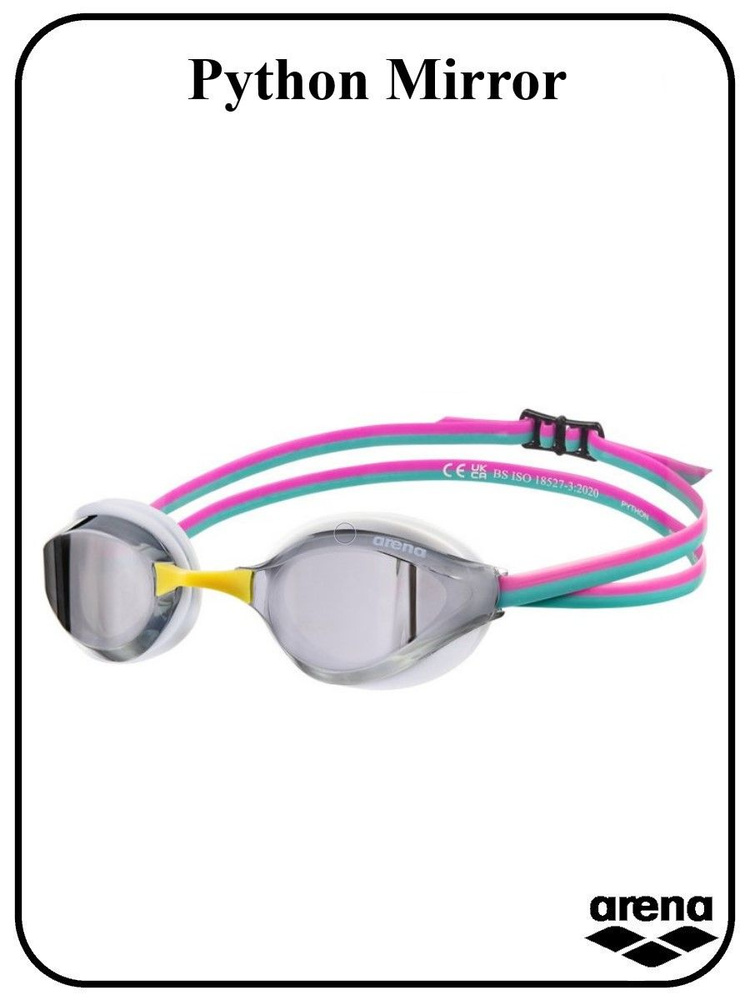 Очки для плавания Arena Python Mirror - купить с доставкой по выгодным ...