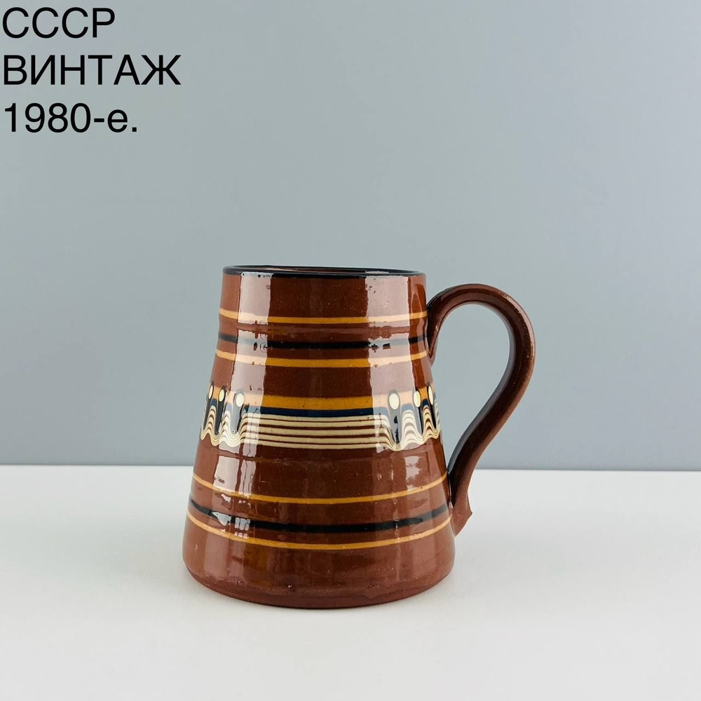 Винтажная кружка Дюна Керамика Троянская СССР 1980 е купить по низким ценам в интернет