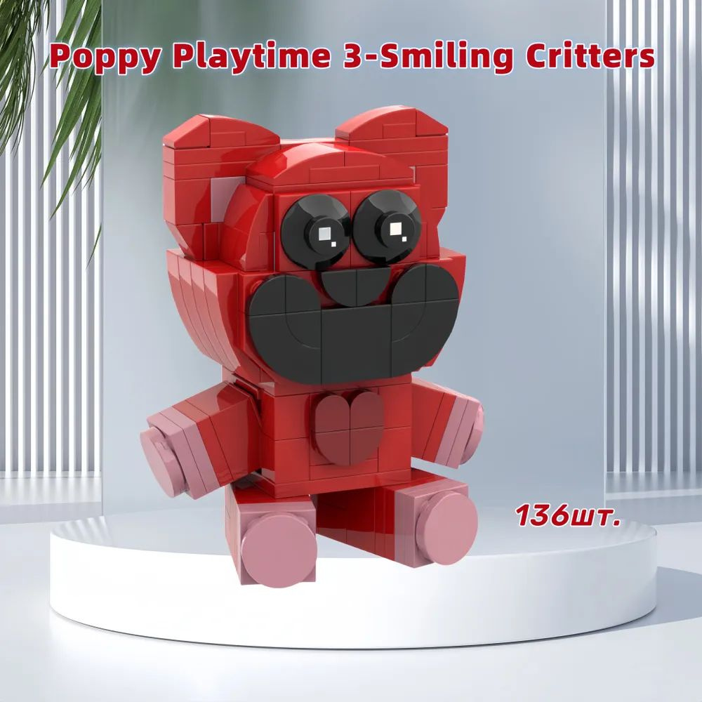 Конструктор Poppy Playtime 3-Smiling Critters Игрушка в подарок ...