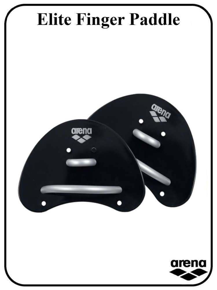 Лопатки для плавания Arena Elite Finger Paddle купить c доставкой на ...