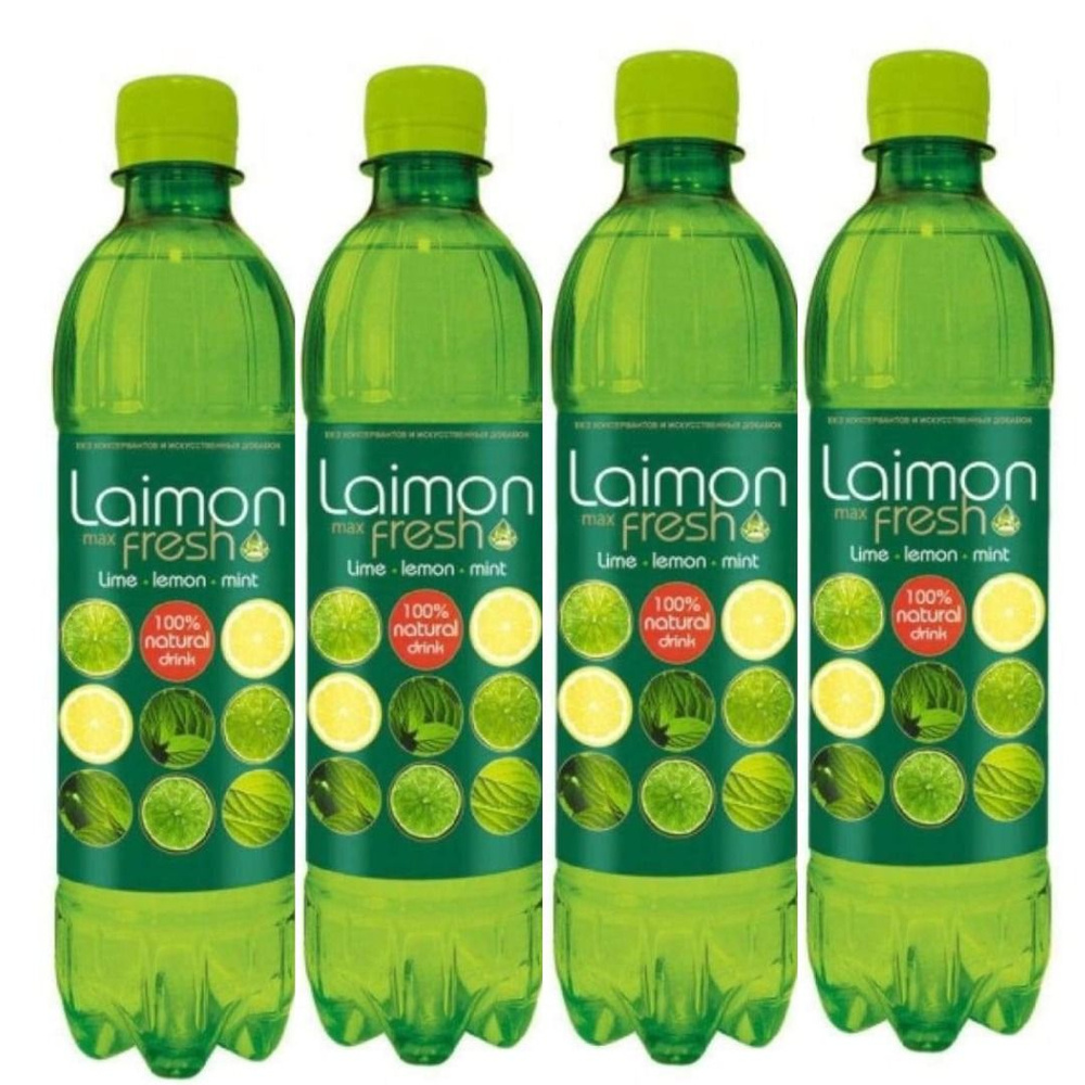 Напиток безалкогольный "Laimon Fresh" 1,0л*4шт - купить с доставкой по ...