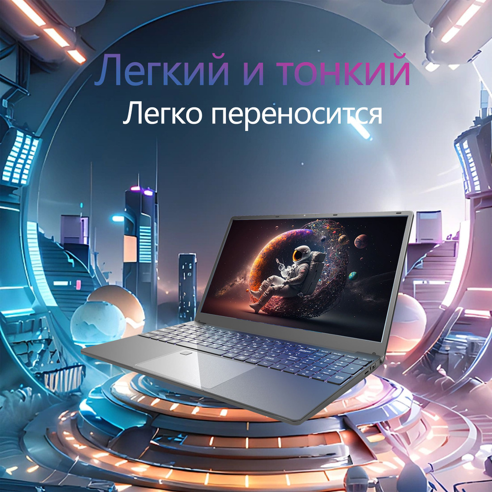 Игровой ноутбук Snizhny ноутбук для игр, ноутбук для учебы , ноутбуки ...