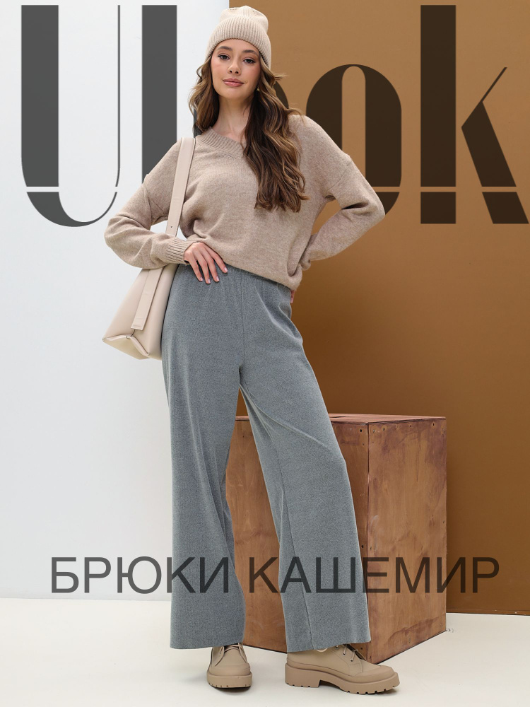 Брюки ULook Палаццо - купить с доставкой по выгодным ценам в интернет ...