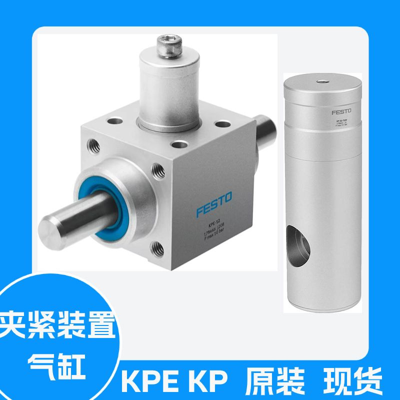 Оригинальный запирающий цилиндр Festo KP-16-1000 178457 купить по низкой цене в интернет ...