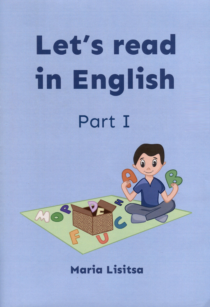 Lets read in English. Part I купить на OZON по низкой цене (1633375020)