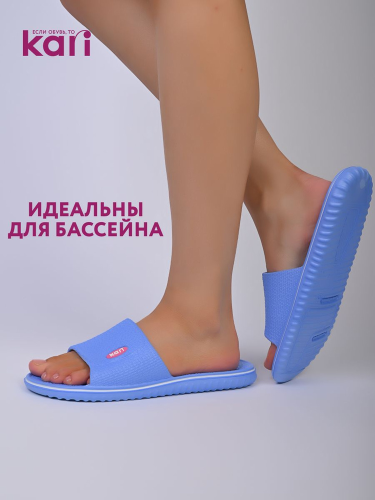 Шлепанцы Женский Kari, размер 37 EVA Анатомическая стелька Стандартный низкий (до 4 см) G Без ...