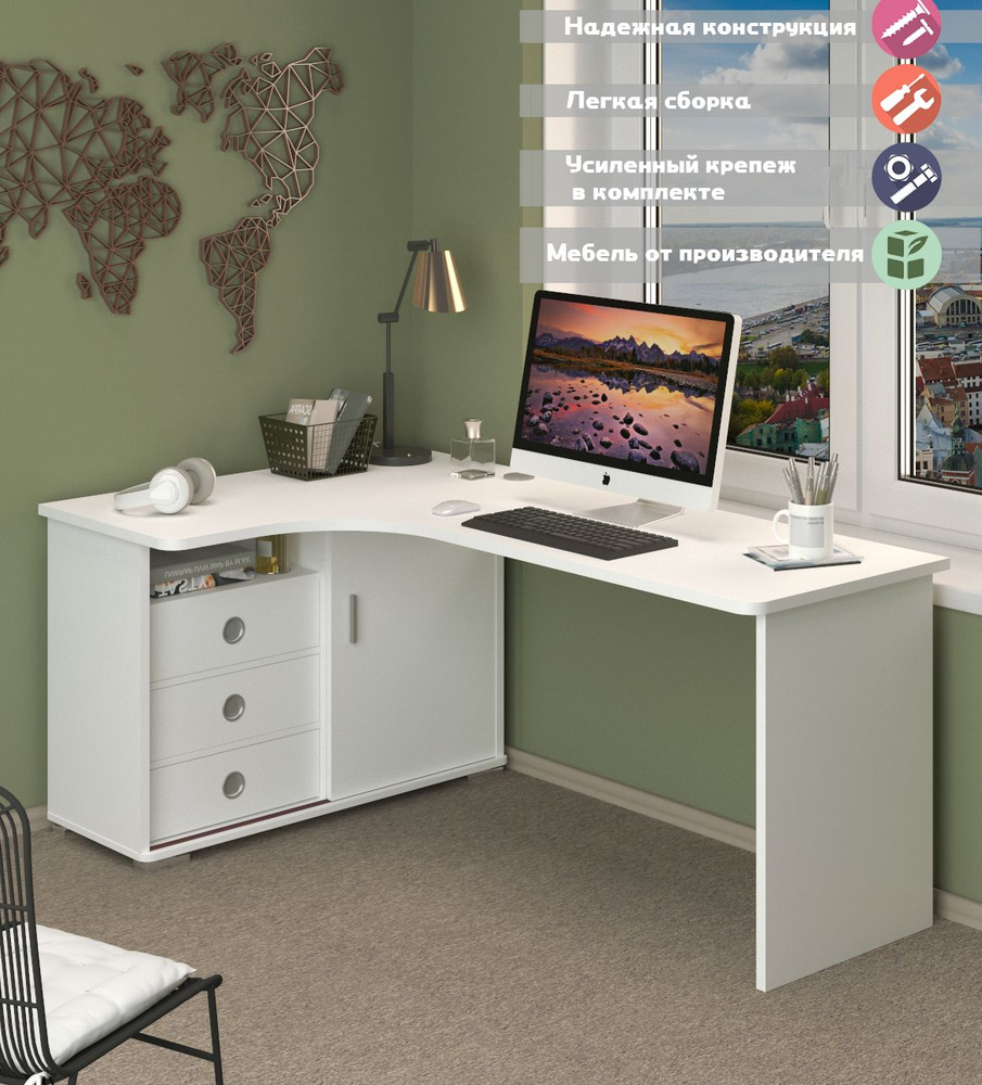 Компьютерный стол Мэрдэс Компьютерный стол_СР-145 БЕ-ЛЕВ_Мэрдэс_75 ...