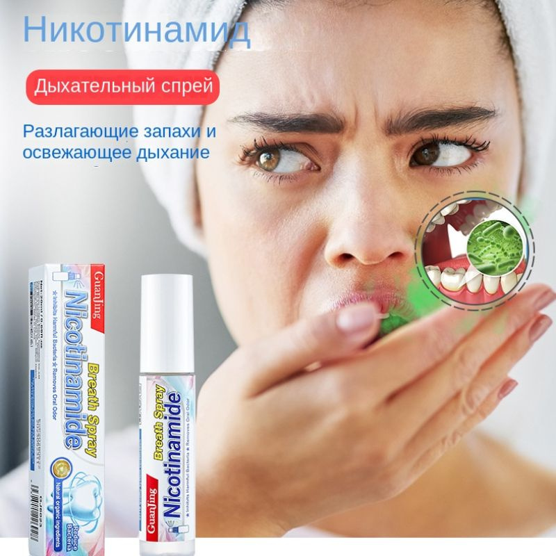 Спрей для полости рта 20 мл купить на OZON по низкой цене (1579231604)