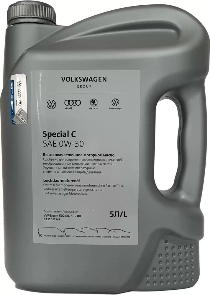 Масло моторное Motorcraft vw_special c sae 0W-30 Синтетическое 5 л GR52195M4;Volkswagen;VW ...