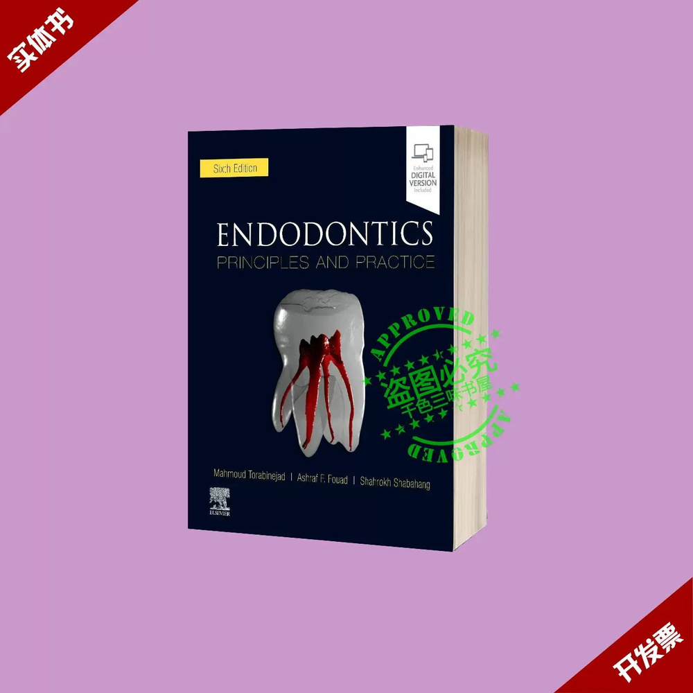 Endodontics: Principles and Practice 6th Edition English Book - купить с доставкой по выгодным ...