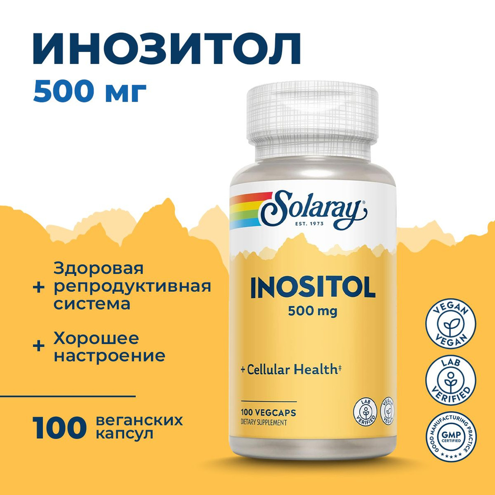 Инозитол, 500 мг, 100 капсул, Solaray Inositol V , Пищевая добавка при ...