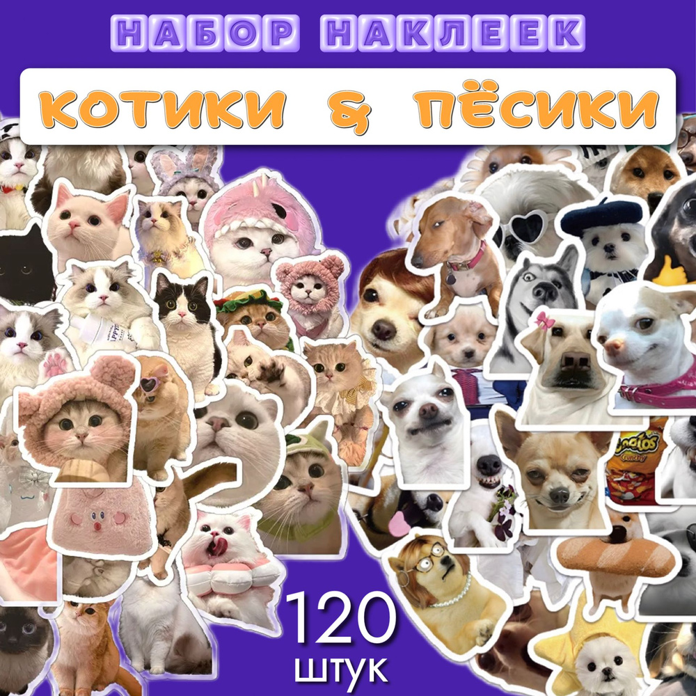 vi-store Стикеры 120 шт., листов: 120 купить на OZON по низкой цене ...