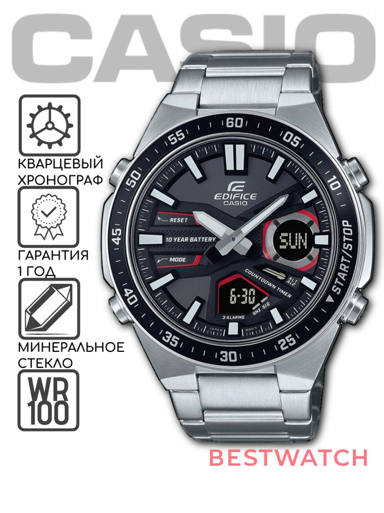 Casio Часы наручные Кварцевые Мужские наручные часы Casio Edifice Efv C110d 1a4vef купить на