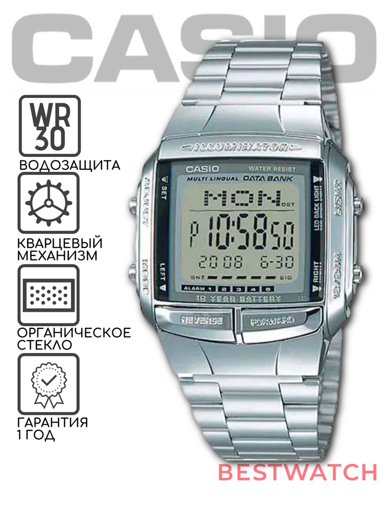 Мужские наручные часы Casio Digital Db 360 1a купить на Ozon по низкой цене 921368823
