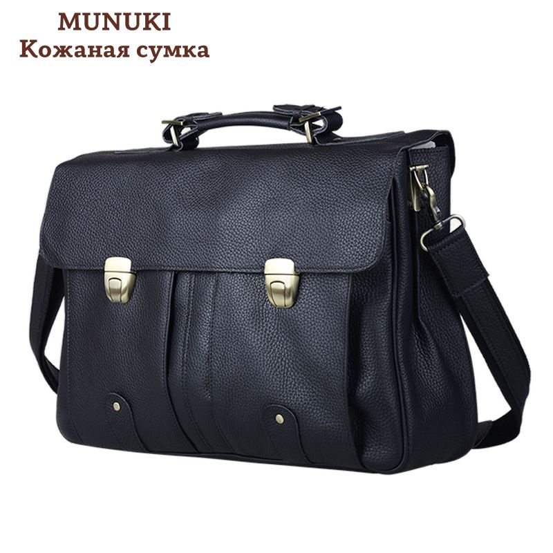 MUNUKI Портфель купить на OZON по низкой цене (1845497728)