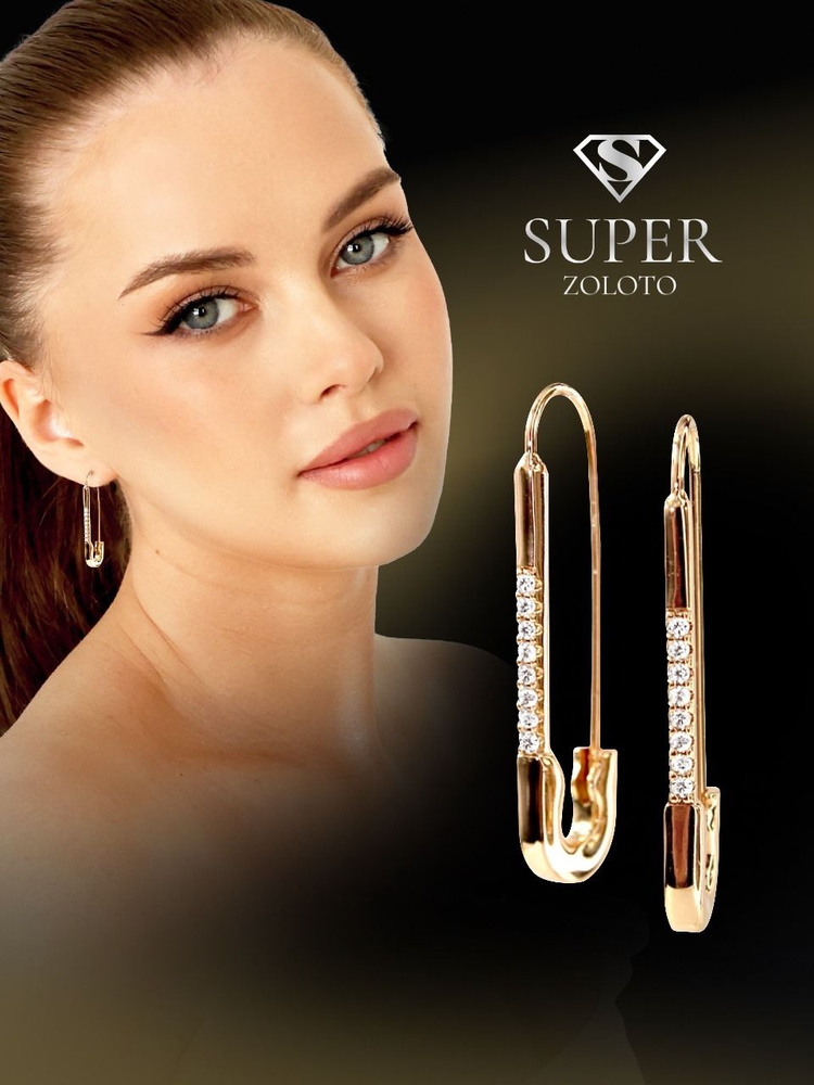 SUPER ZOLOTO Серьги купить на OZON по низкой цене (1568804959)