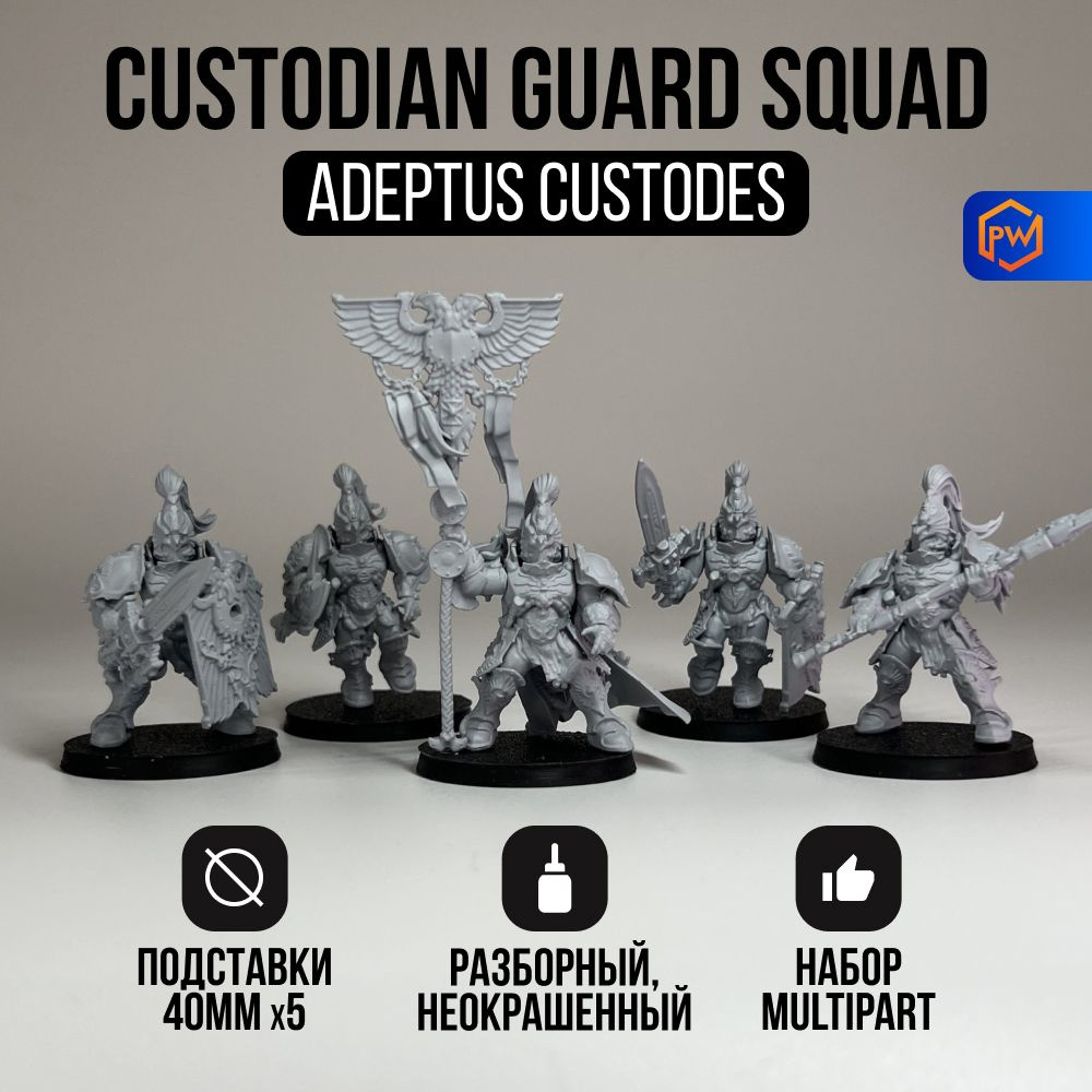 Warhammer 40000 Custodian Guard Squad / Adeptus Custodes / Набор ...
