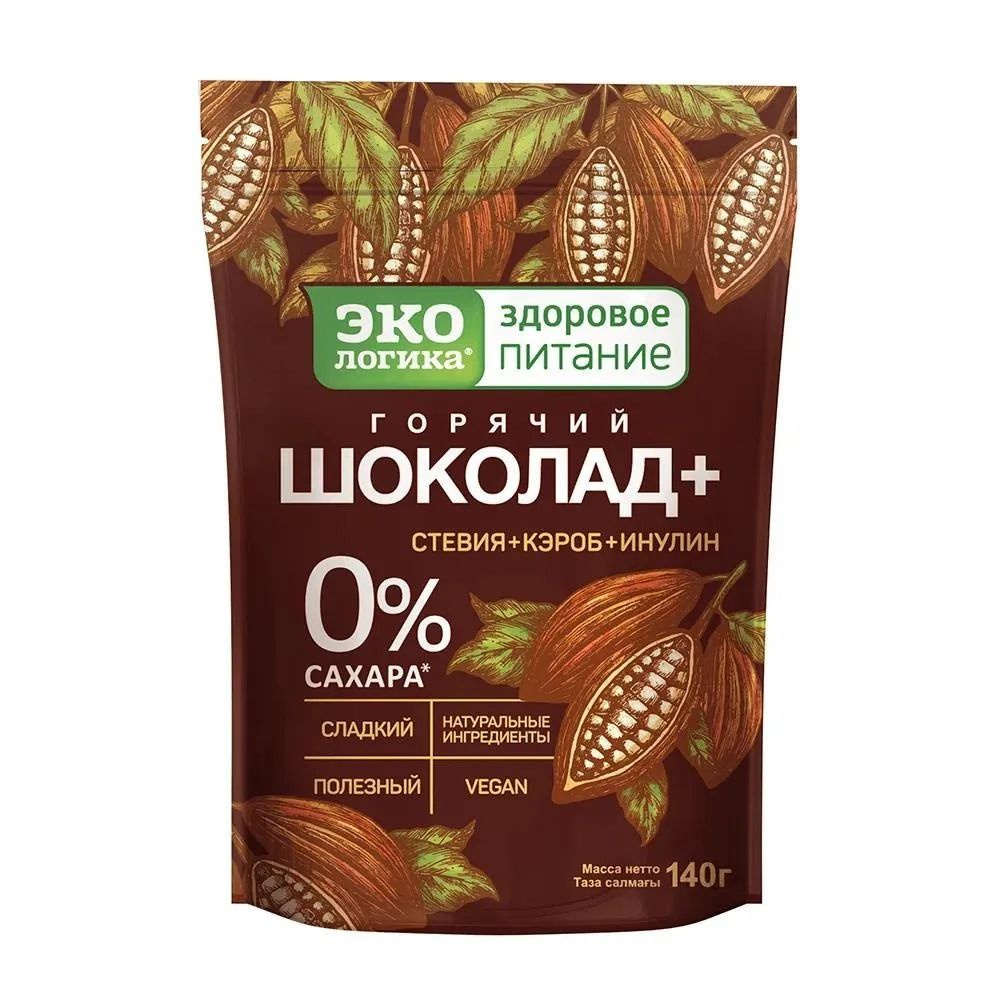 Какао-напиток растворимый "Горячий шоколад плюс" пакет 140г - купить с ...