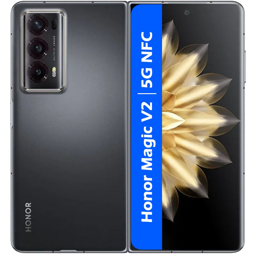 Смартфон Honor Magic V2 16/512GB 512 ГБ 12 ГБ Черный OLED/AMOLED 2 SIM ...