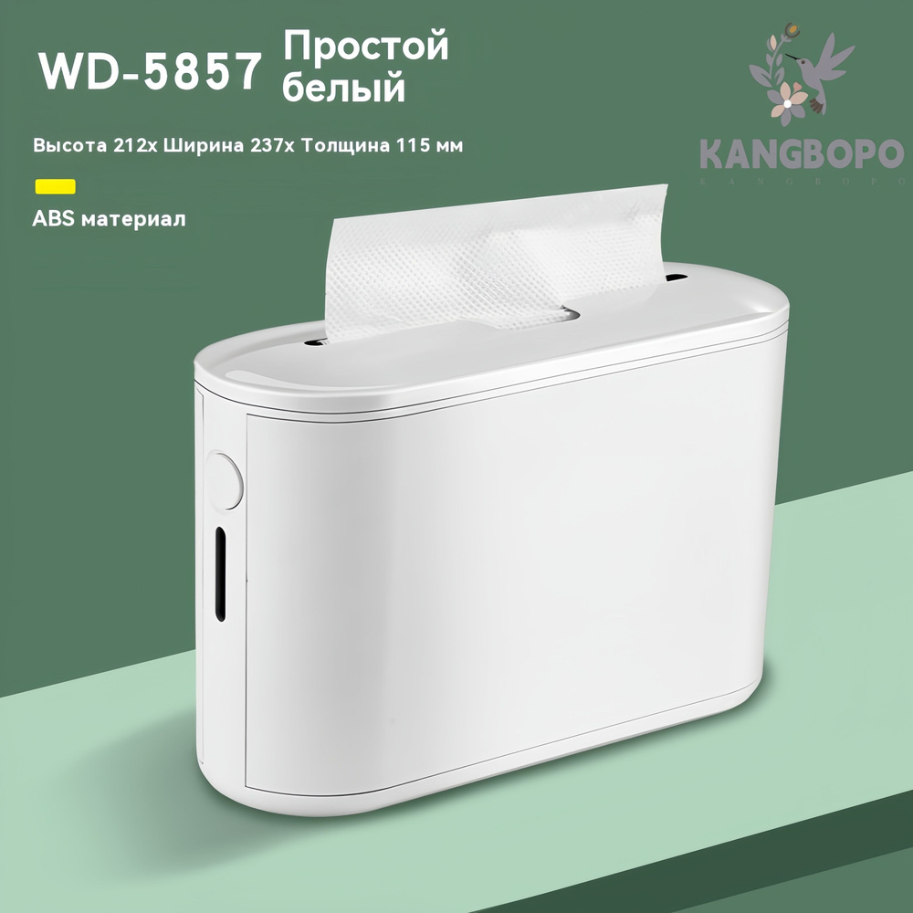 Диспенсер для бумажных полотенец купить C доставкой на Ozon по низкой