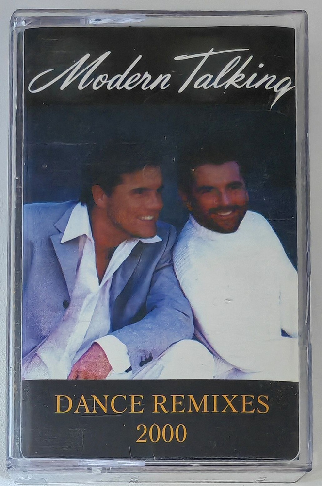 Audio MC (кассета) Аудиокассета Modern Talking, "Dance Remixes 2000 ...