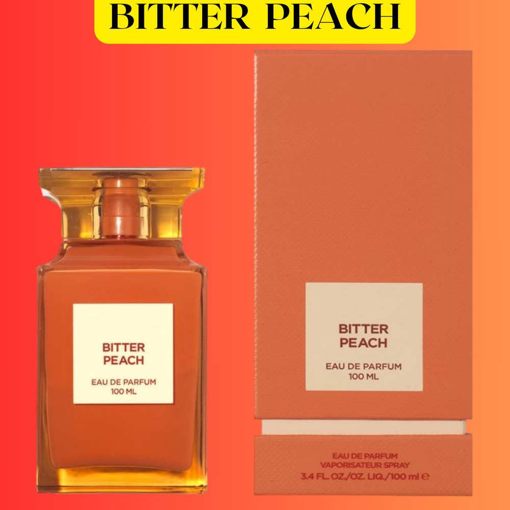 Парфюм Bitter Peach 100ml / Биттер Пич 100 мл купить на OZON по низкой цене (2510173728)