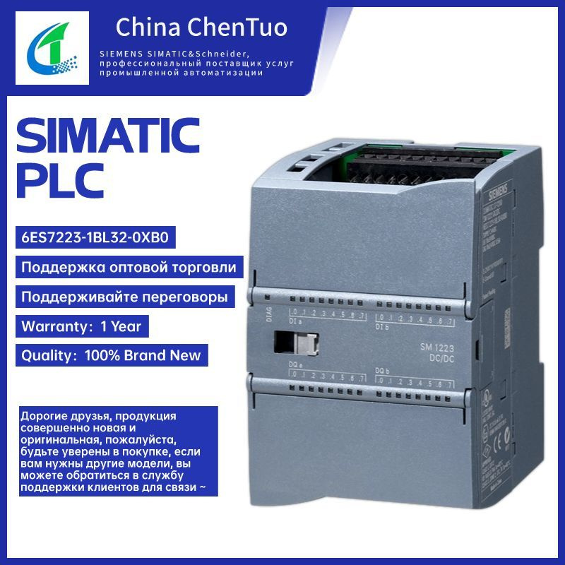 6ES7223-1BL32-0XB0 Siemens SIMATIC S7-1200 Digital I/O Module модули ...