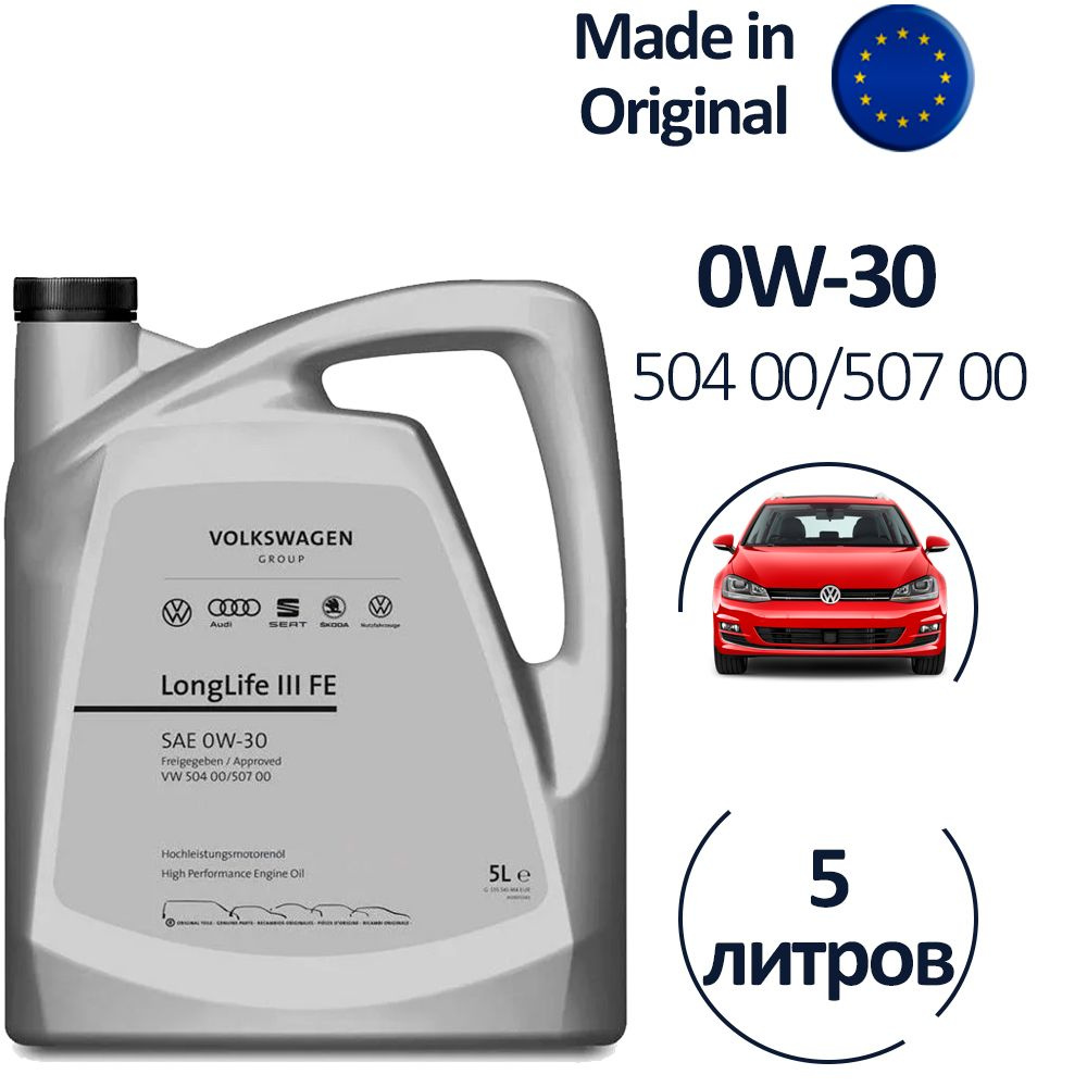 Масло моторное VAG (VW/Audi/Skoda/Seat) 0W-30 Синтетическое - купить в интернет-магазине OZON ...
