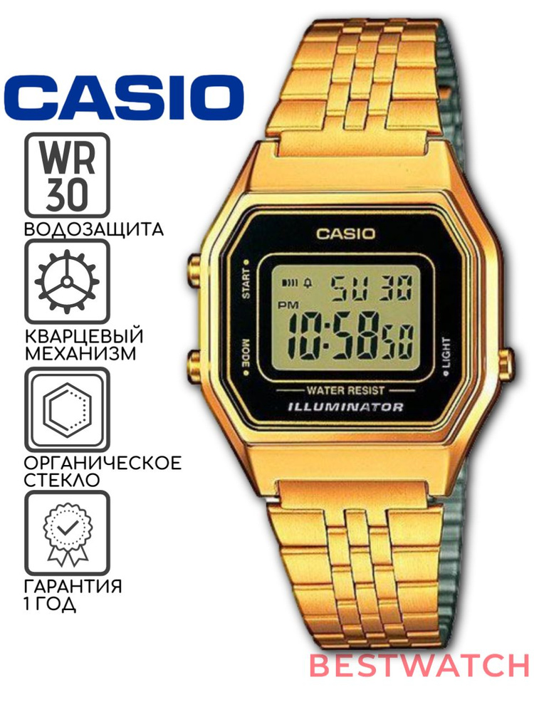 Женские наручные кварцевые часы Casio Vintage LA680WEGA-1E, оригинальные с гарантией - купить с ...