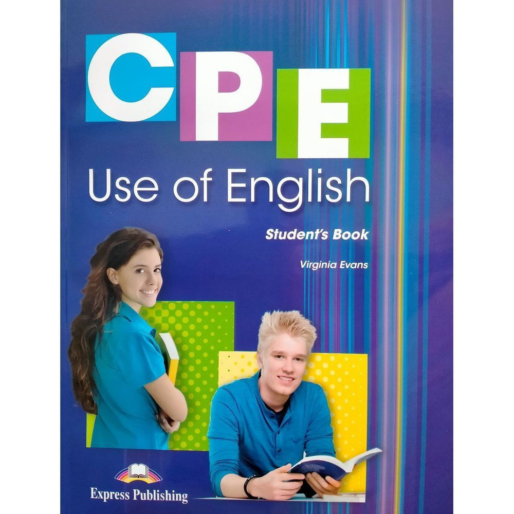CPE Use of English 1 Student's Book купить на OZON по низкой цене ...