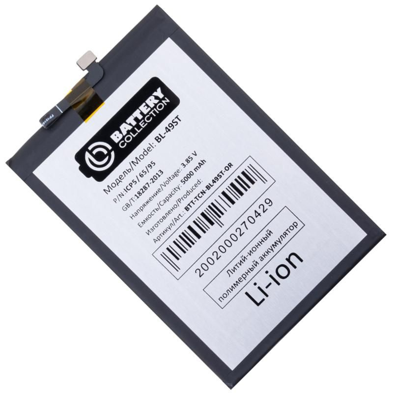 Аккумуляторная батарея для Tecno Spark 10 KI5q, 10 Pro KI7, 10C KI5k ...