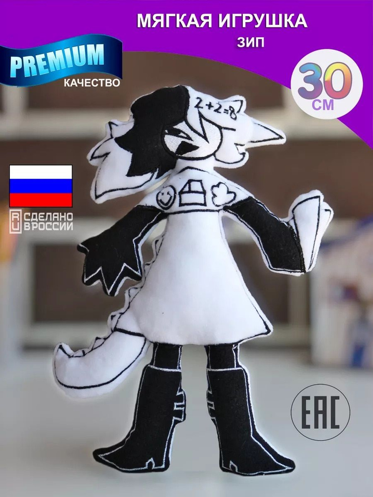 Мисс Циркуль Серкл Miss Circle Basics in Behavior - купить с доставкой ...