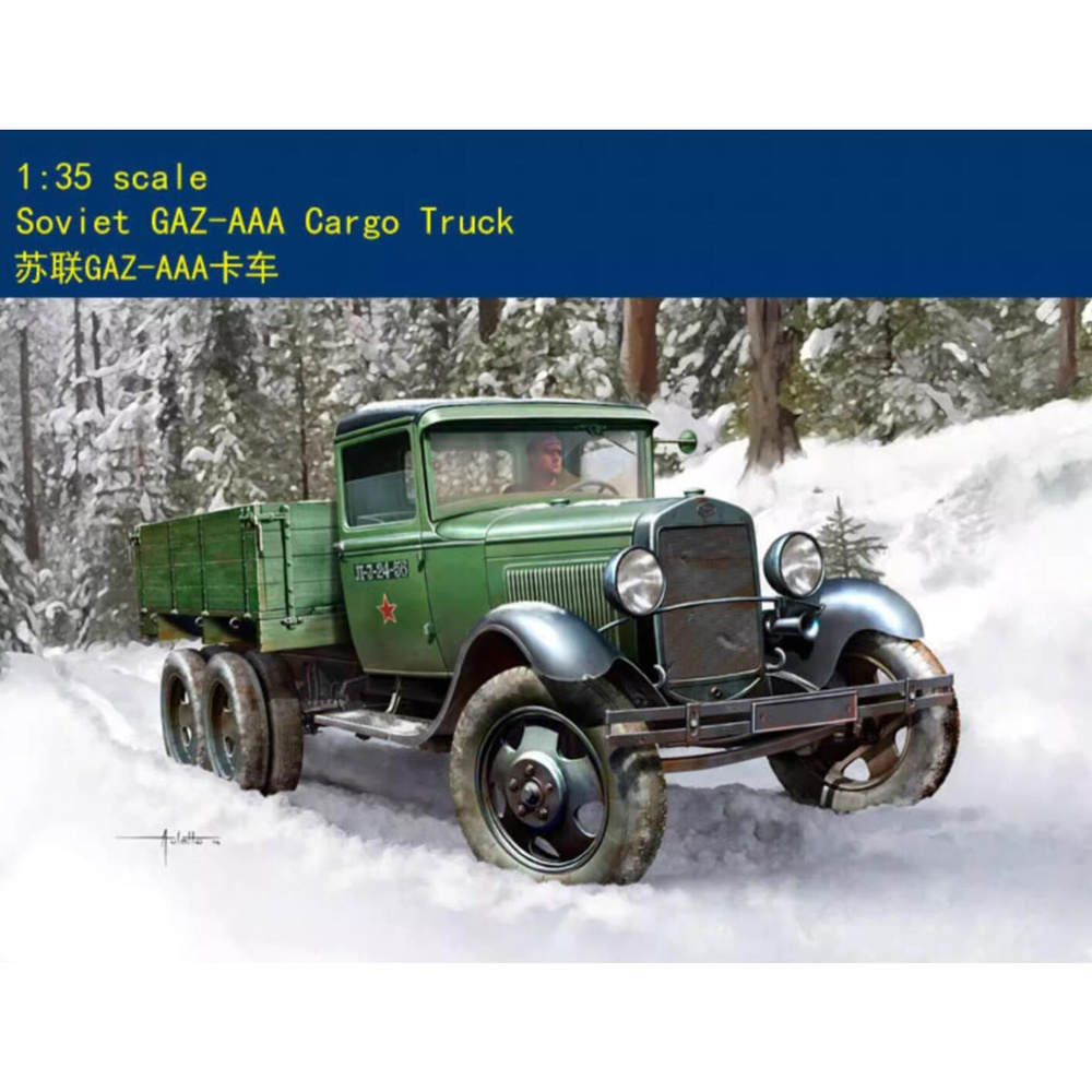 Хоббибосс 1/35 83837 советский грузовой автомобиль "газ-ааа"YNMT купить ...
