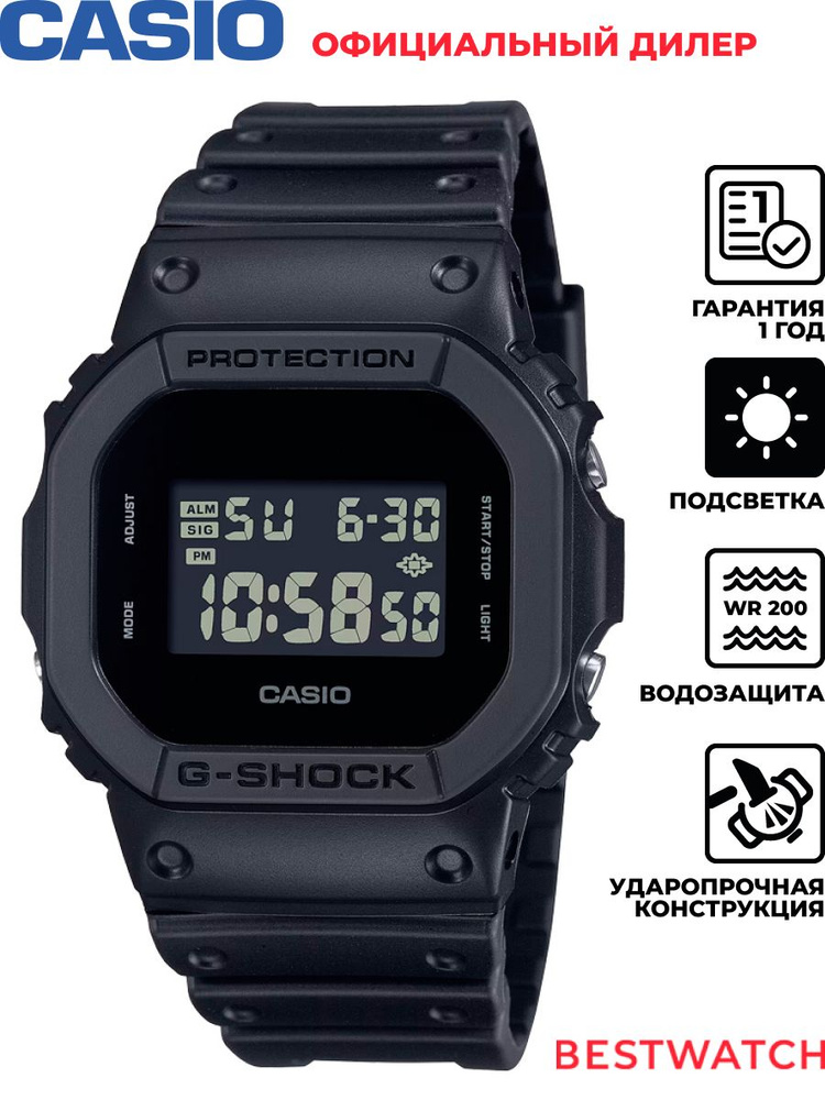 Мужские электронные часы Casio G Shock Dw 5600ubb 1 купить на Ozon по