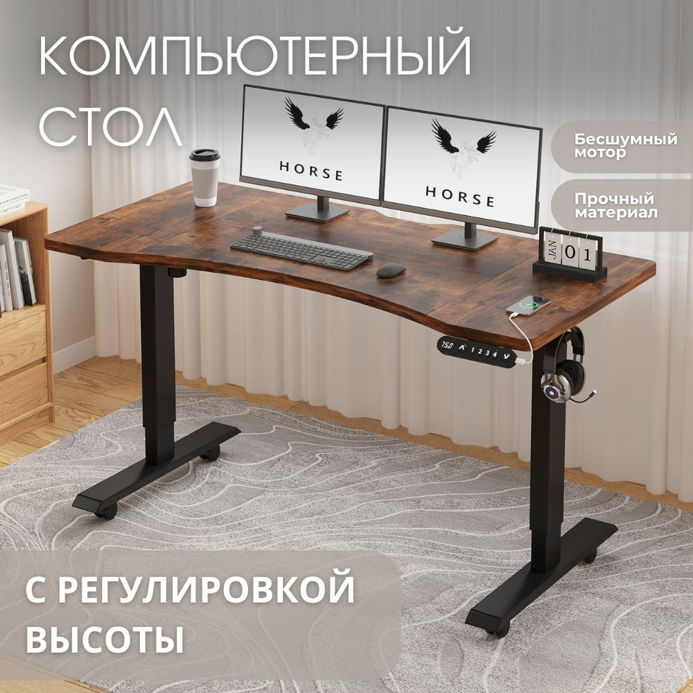 Компьютерный стол CHIRUSSUN Подстолье для компьютерного стола с ...