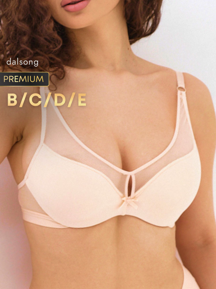 Бюстгальтер DALSONG Нижнее белье купить на OZON по низкой цене (1714263160)