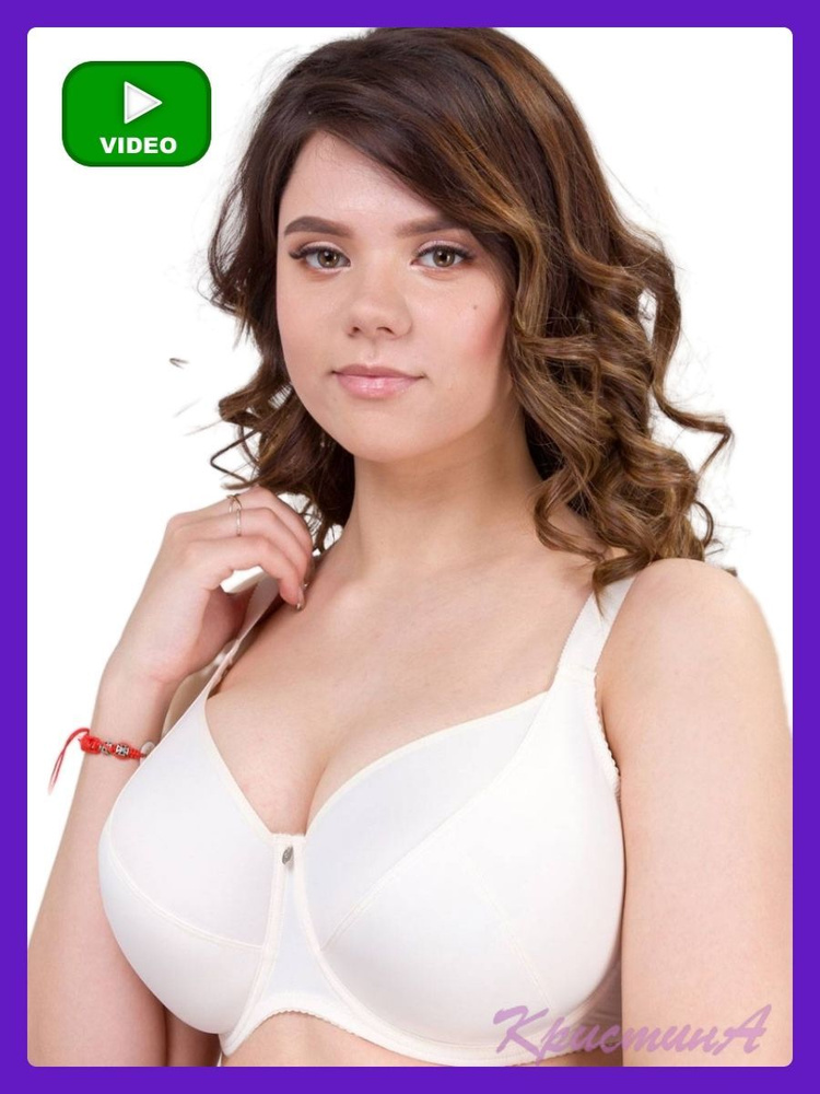 Бюстгальтер Milavitsa Classic купить на OZON по низкой цене (1730786724)