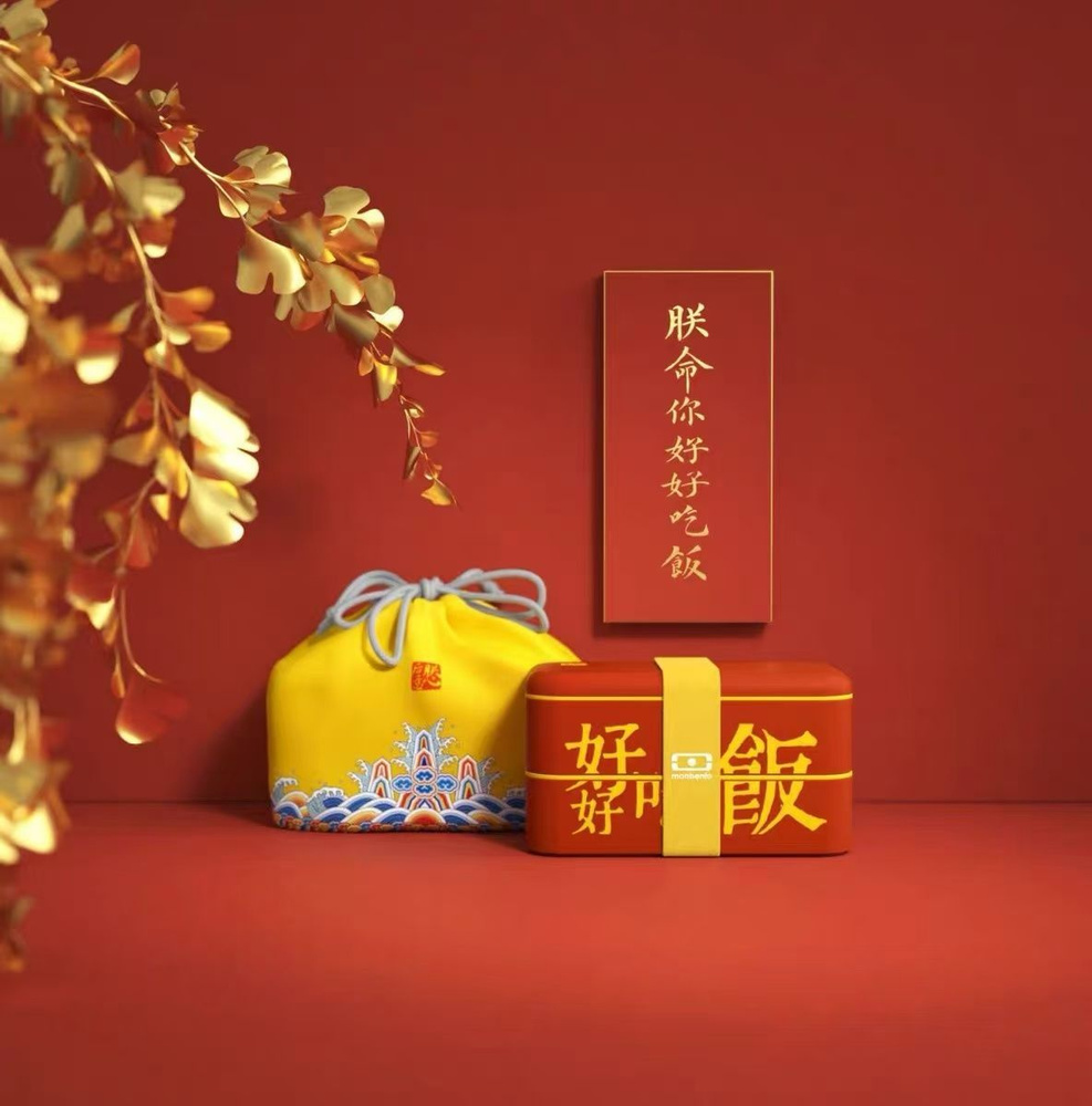 Monbento Контейнер пищевой "Monben", 1000 мл, 3 шт купить на OZON по низкой цене (1742008880)